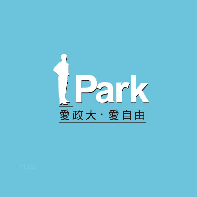 i-Park 4米2(iPark 4米2) / 文山區-建案資訊｜PLEX 專注於大台北電梯大廈的房屋網站